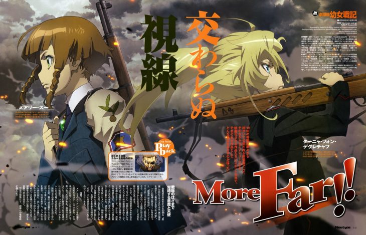 21 of the Most Overpowered Anime Characters - Facts.net