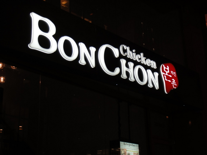 11 Bonchon Nutrition Facts to Help You Make Informed Choices - Facts.net