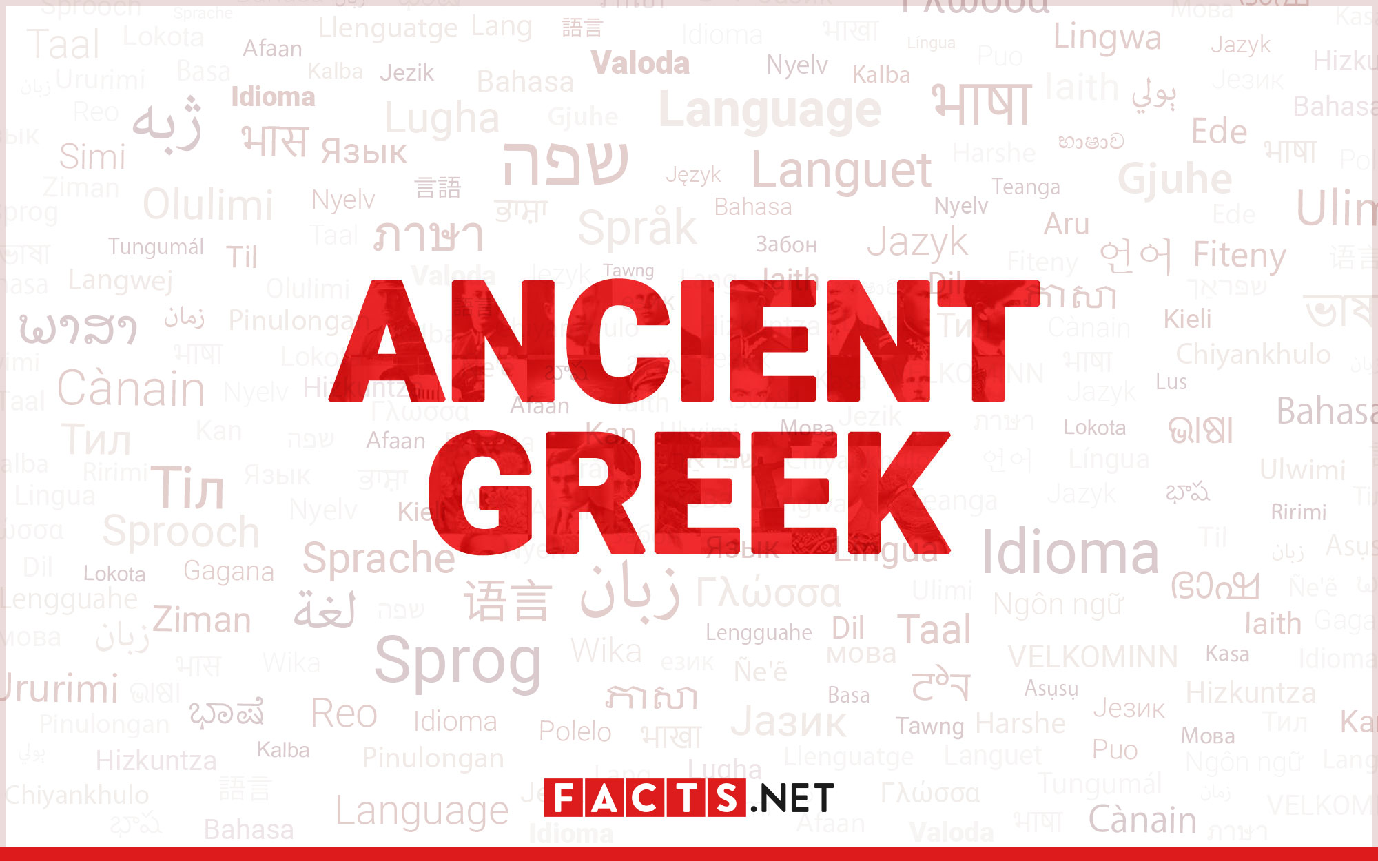 16 Astonishing Facts About Ancient Greek Language Facts 16 Astonishing Facts About Ancient Greek Language Facts
